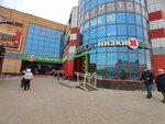 Одежда (Mozhayskogo Street No:71к1), giyim mağazası  Tver'den