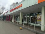 Мясницкий ряд (Ussuriyskaya Street No:1к5), kasap, şarküteri  Moskova'dan