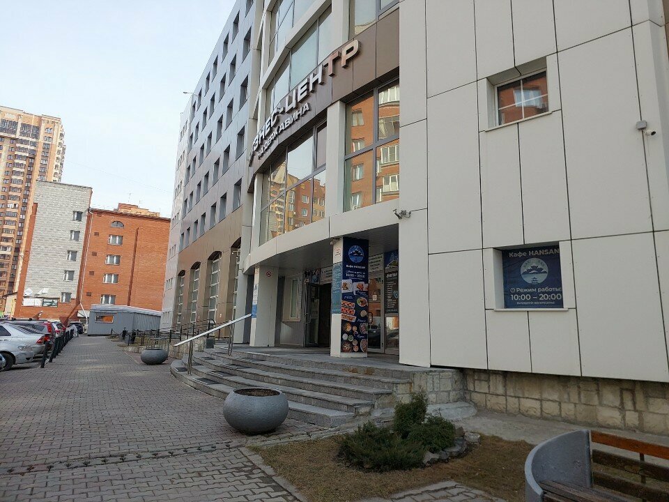 Gıda üreticileri Русагро, Novosibirsk, foto