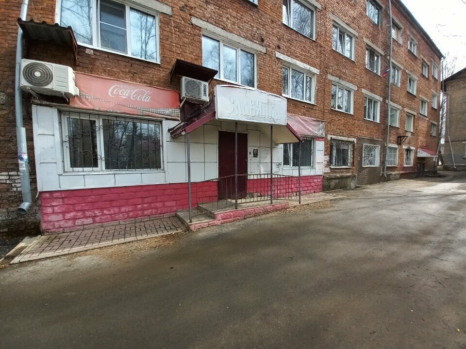 Market Славянка, Tomsk, foto