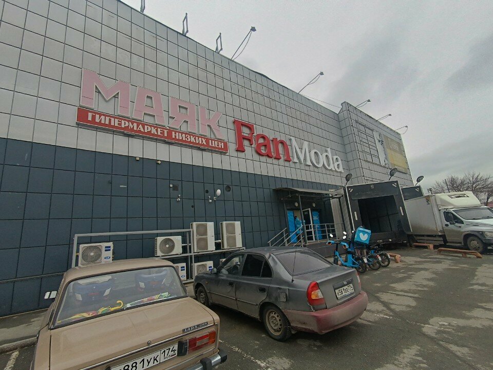 Halı mağazaları House of carpets, Çeliabinsk, foto