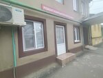 Ремонт компьютерной техники (Yermoshkina Street No:88), bilgisayar teknik servisleri  Makhachkala'dan