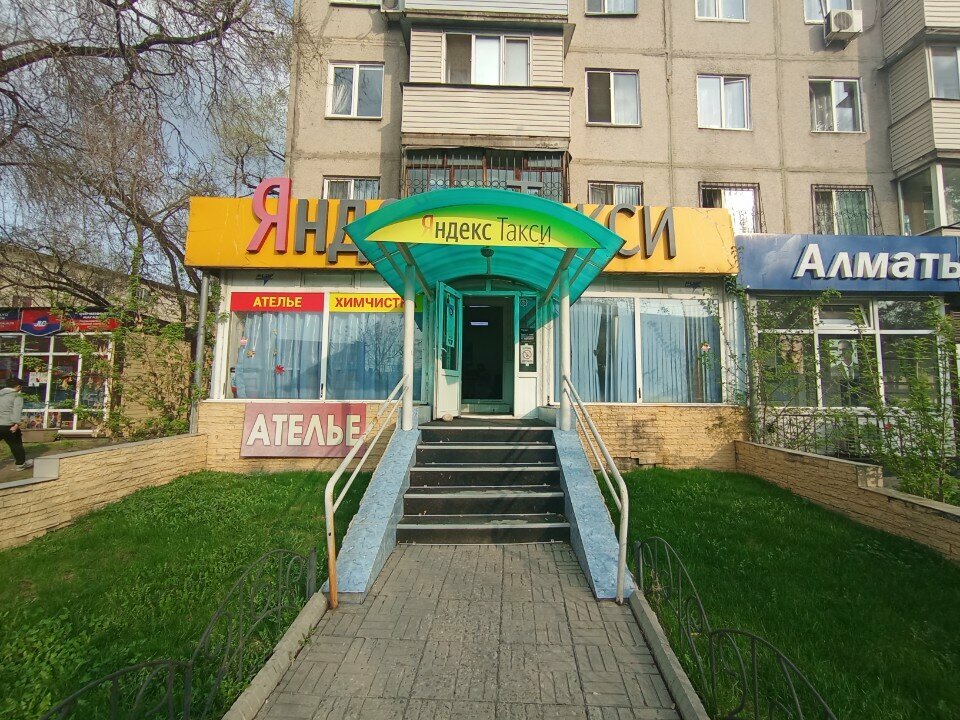 Terziler Sheber, Almatı, foto
