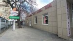 Маникюрный салон (Dimitrova Street No:67), manikür-pedikür  Voronej'den