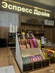 Espress Drive (Universiteteskaya Naberezhnaya Street No:97А), kahve dükkanları  Çeliabinsk'ten