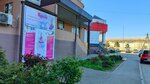 Кукла (ulitsa Aleksandra Pokryshkina No:2/2), güzellik salonu  Krasnodar'dan