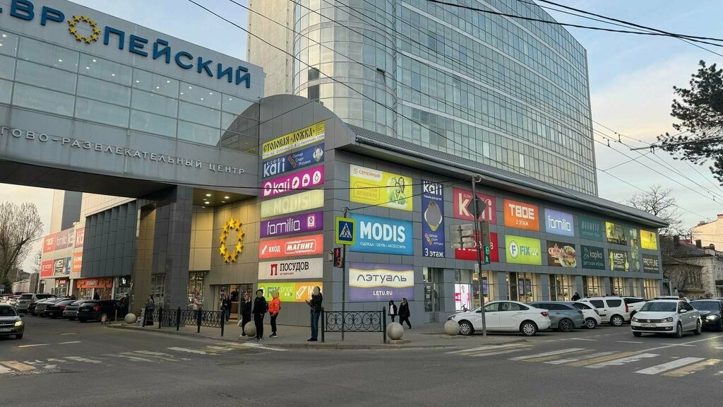 Reklam ajansları Geo. Pro, Stavropol, foto