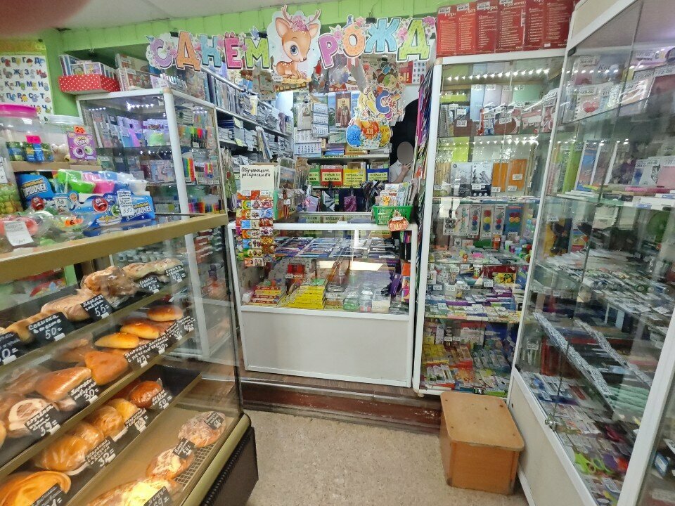 Kırtasiyeler Канцелярка. тут, Penza, foto