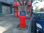 Paybox (Ilia Chavchavadze Street No:49), atm'ler  Batum'dan
