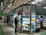 Срочный ремонт (Bagrationovsky Drive No:7к3), telefon tamir servisi  Moskova'dan