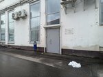 Про Сервис (Respublikanskaya Street No:3к7), çağrı merkezleri  Yaroslavl'dan