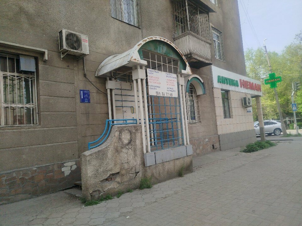 Bilgisayar teknik servisleri Navigator, Bişkek, foto
