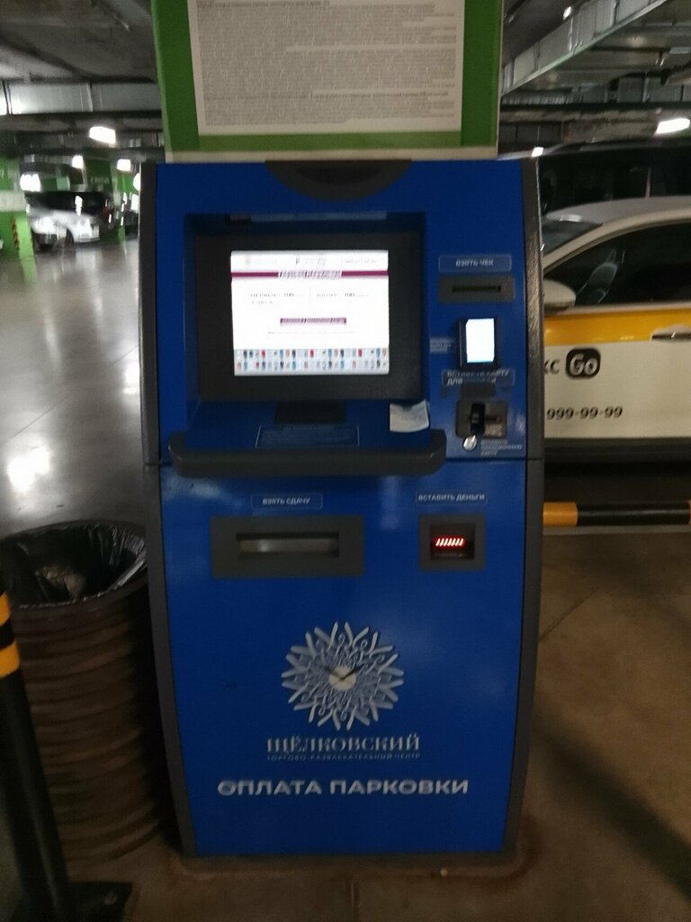 Parkomat Паркомат, Moskova, foto