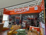 Spartum (MKAD, 19th kilometre No:вл20с1), aydınlatma teknolojileri  Moskova'dan