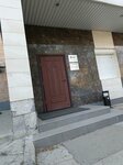 Нанохим (Stepana Razina Avenue No:19), ar-ge şirketleri  Tolyatti'den (Togliatti'den)