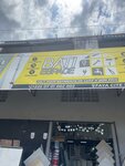 Batı Espace (Abidjan, Cocody, Avenue Kone Tiemoko Meyliet), i̇nşaat malzemeleri toptan  Abican'dan