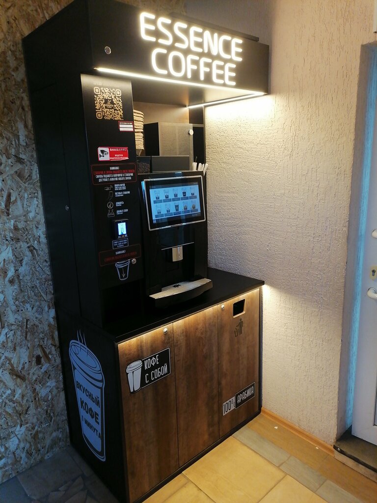 Kahve otomatı Кофейный автомат, Samarskaya oblastı, foto