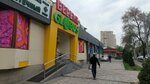 Bakai (Moscow Street No:100), ödeme terminali  Bişkek'ten
