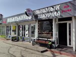 Все свои (vulica 17 Vierasnia No:47), kafe  Brest'ten
