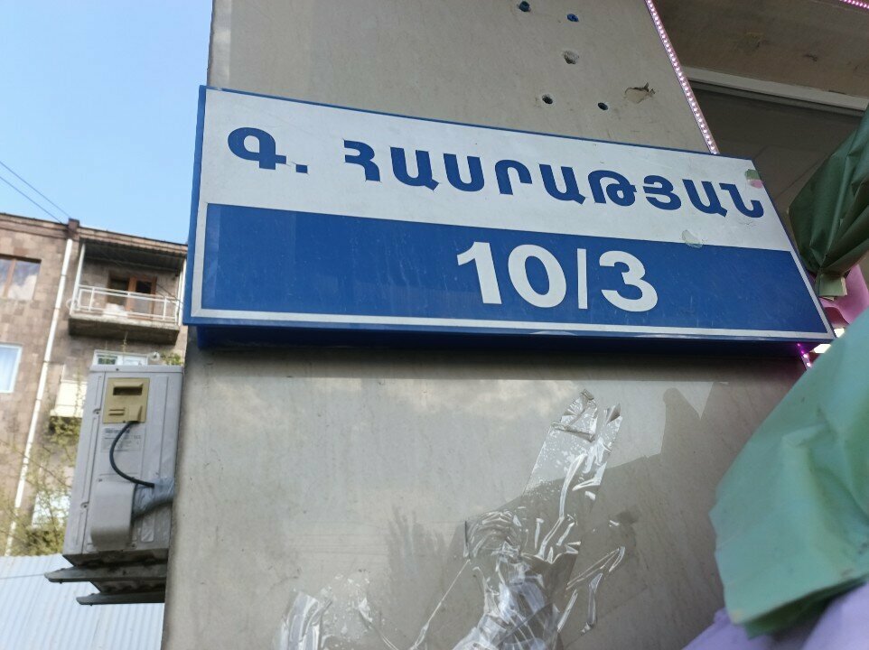 Bira fabrikası BeerGeek LLC, Erivan, foto