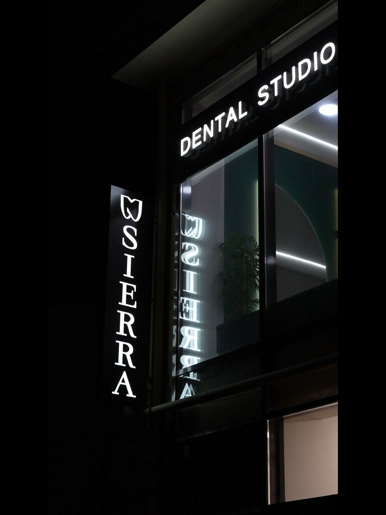 Özel ağız ve diş sağlığı klinikleri ve muayenehaneleri Сиерра, Derbent, foto