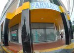 Farmax (Santa Cruz de la Sierra, Distrito Municipal 11, Subdistrito CI, Rafael Peña, 11), eczaneler  Bolivya'dan
