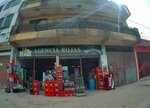 Agencia Rojas (Santa Cruz de la Sierra, Distrito Municipal 9, Subdistrito 116, Avenida San Pablo, 420), alkollü içecekler  Bolivya'dan