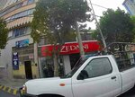 Zedani (Department of La Paz, Provincia Murillo, La Paz, Avenida Germán Busch, 1951), giyim mağazası  La Paz'dan