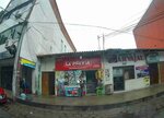 Pulperia La Previa (Santa Cruz de la Sierra, Distrito Municipal 11, Ayacucho, 531), market  Bolivya'dan