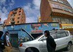 Stubs Workshop (Department of La Paz, Provincia Murillo, La Paz, Periferica, La Merced Central, Calle Lambate, 847), oto döşeme  La Paz'dan
