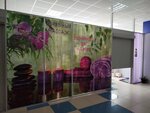 Островок красоты и здоровья (Molodyozhnaya Street No:18), güzellik salonu  Valday'dan