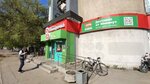 Мистер Хе (ulitsa Kalinina No:11А), hazır gıda satan yerler  Samara'dan