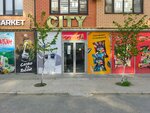 City (ulitsa Nigmatuly Magomedova No:98), süpermarket  Makhachkala'dan