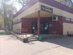 У Дамбы (1st Liniya Street No:6А), market  Ulyanovsk'tan
