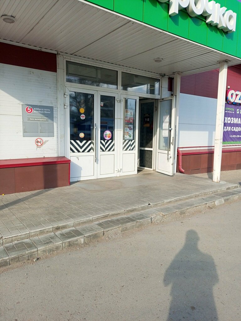 Kasap, şarküteri Мясной премиум, Rubtsovsk, foto