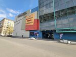 Стойка для оплаты туалета (Varshavskoye Highway No:87Б), gişe  Moskova'dan