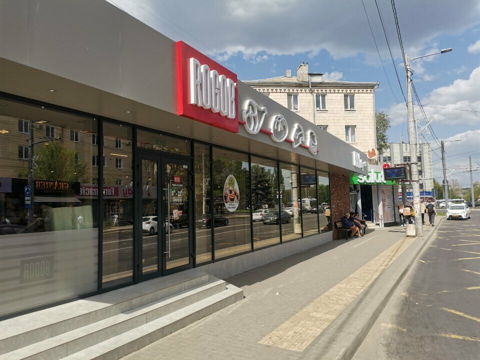 Kasap, şarküteri Rogob, Kişinev, foto