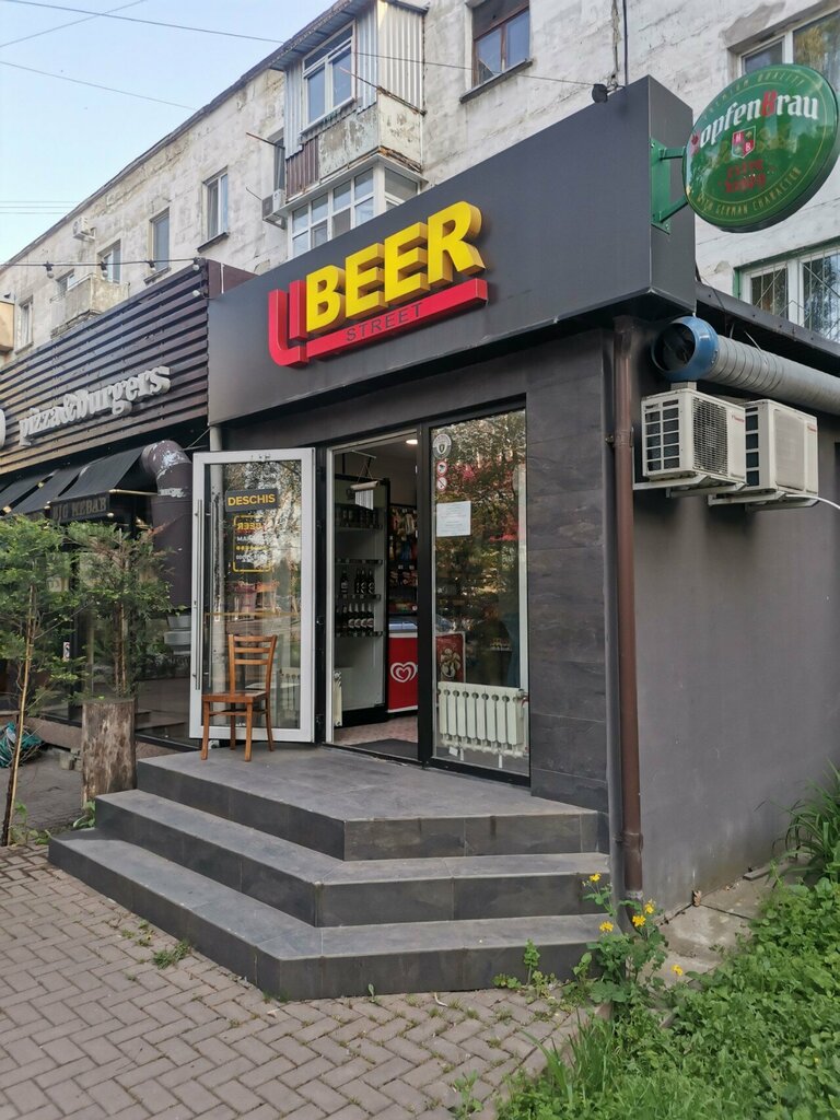 Bira dükkanı Beer Street, Kişinev, foto