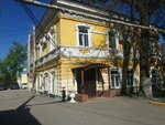 Саратовская городская клиническая больница № 1 им. Ю. Я. Гордеева, администрация (ulitsa imeni A.I. Kholzunova No:19с13), belediyeler, devlet daireleri  Saratov'dan