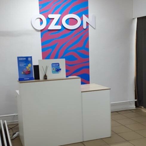 Teslimat noktası Ozon, Minusinsk, foto