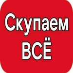 Skupka Online (Kashirskoye Highway No:25Б), antikacı dükkanları  Moskova'dan