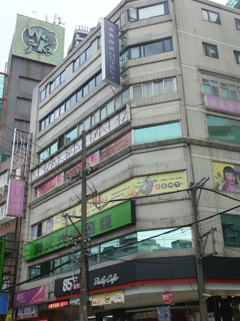 Otel Guest Hotel, Taipei, foto