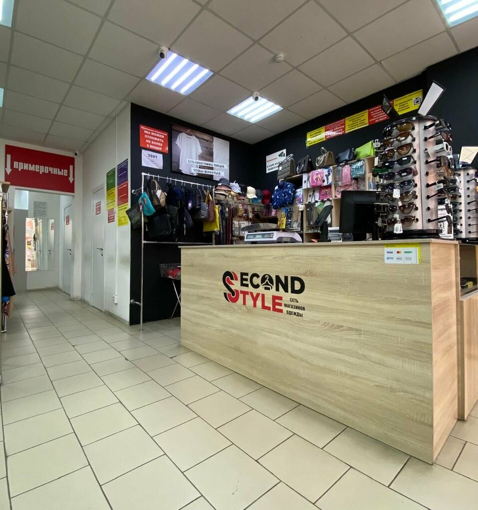 i̇kinci el eşya satışı Second Style, Krasnodar, foto
