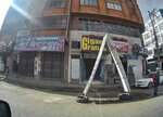 Large Format Printing (Department of La Paz, Provincia Murillo, El Alto, Avenida Juan Pablo II, 3732), dijital baskı  Bolivya'dan
