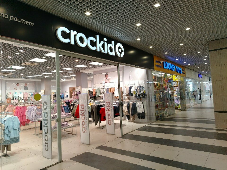Çocuk giyim mağazaları Crockid, Yekaterinburg, foto