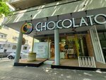 Chocolato (Vracar, Njegoseva Street, 67), fast food  Sırbistan'dan