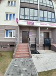 Wildberries (Zabalueva Street No:92), teslimat noktası  Novosibirsk'ten
