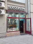 Translate42 (Bolshoy Zlatoustinsky Lane No:8/7с1), tercüme büroları  Moskova'dan
