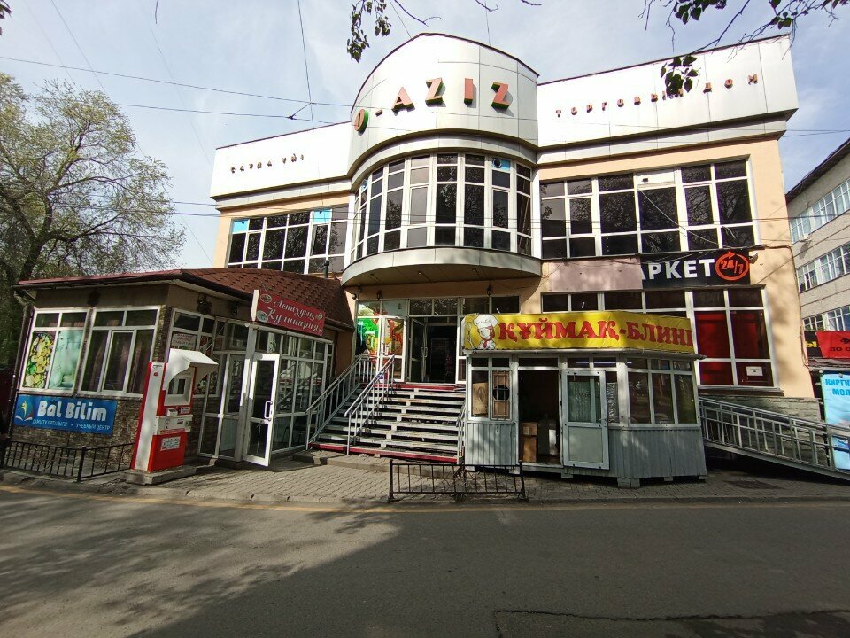 Market Минимаркет, Almatı, foto