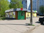 Kalia doma (bulvar Niepakornyh No:84А), market  Moguilev'den